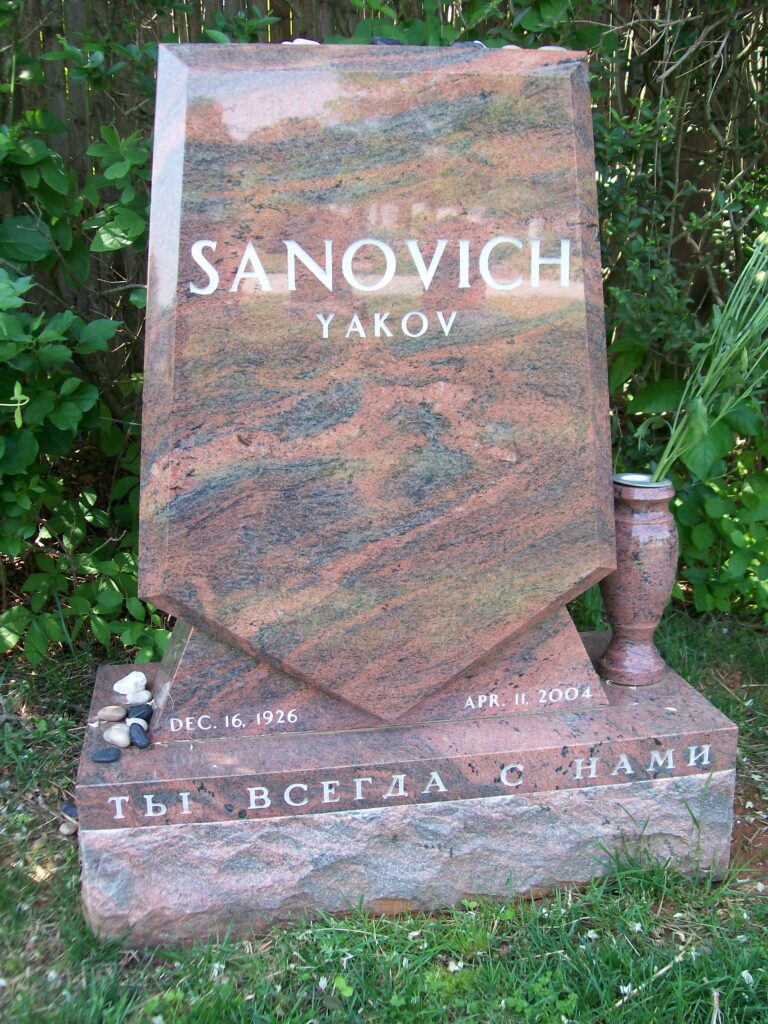 Custom Cemetery Monuments | Tegeler Monument | Maryland