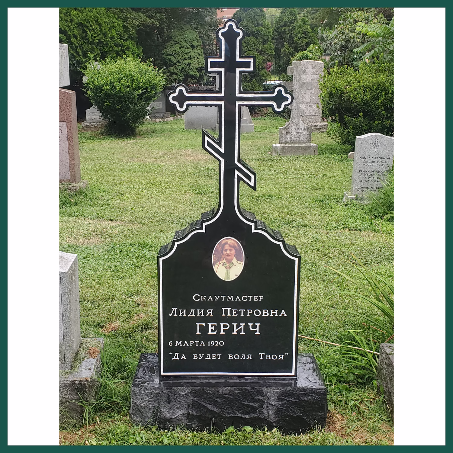 Greek Orthodox Burial Frequently Asked Questions | Tegeler